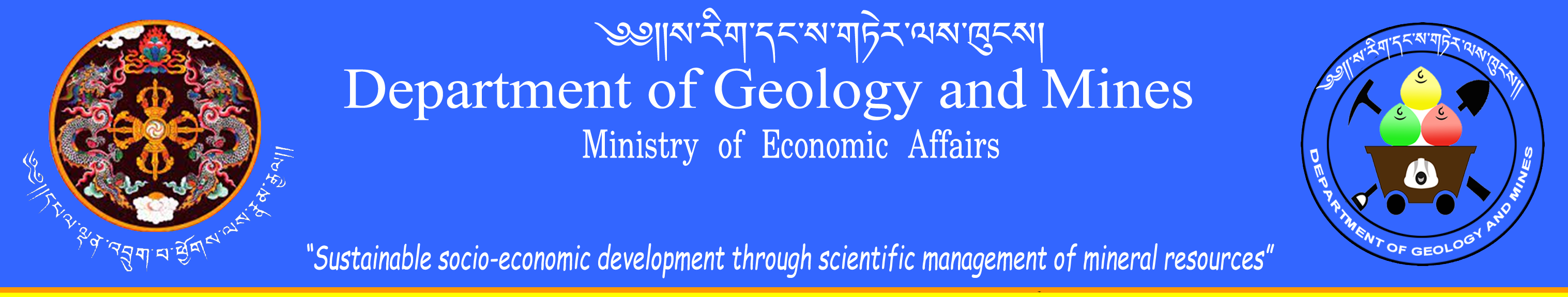 Mines Administration System